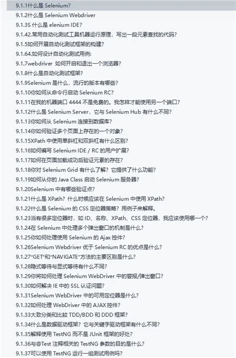 这份软件测试面试八股文让280人进入大厂,堪称6月最强腾讯面试纯八股 Csdn博客 这份软件测试面试八股文让280人进入大厂,堪称6月最强腾讯面试纯八股 Csdn博客
