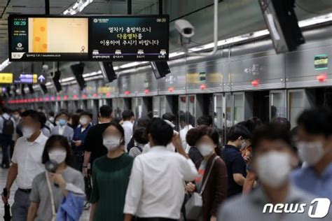 폭우로 습하고 붐비는 장마철 출근길 곤욕그만 내렸으면 파이낸셜뉴스