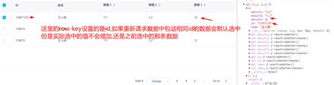 Element Ui多选框reserve Selection指定row Key保留数据更新之前的数据 潇湘羽西 博客园