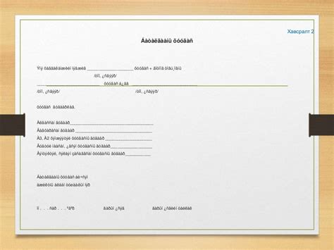 Хадгаламжийн нэгж бүрдүүлэх талаарх зөвлөмж