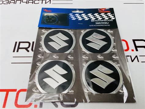 Наклейки на колпаки колпачки эмблема Suzuki 2 вид — ИРУСАВТО на DRIVE2