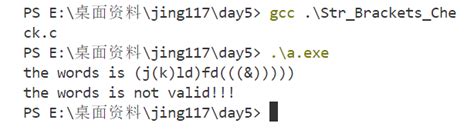数据结构算法题 Csdn博客