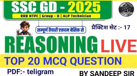Ssc Gd Reasoning Ssc Gd Reasoningpractice Set 17 Reasoning Short