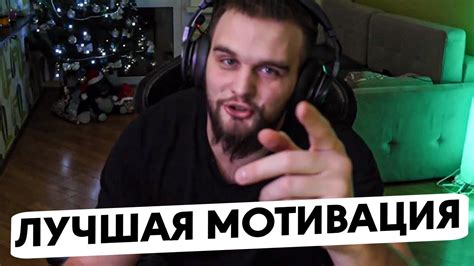 Мощная мотивация от данилы гориллы - YouTube