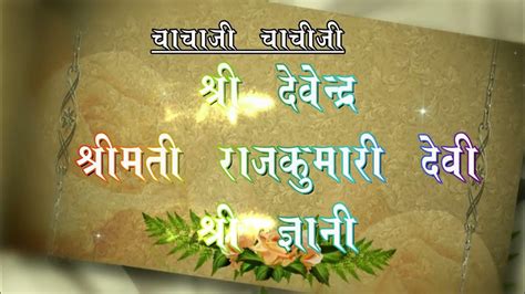 Aryan Mathur And Aarti Youtube