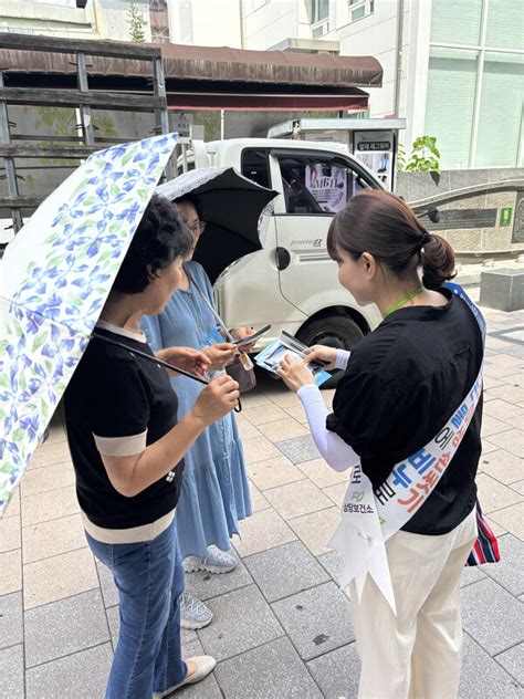 청주 상당보건소 ‘7‧28 세계 간염의 날 캠페인 실시