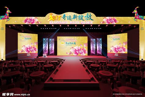 年会舞台效果设计图3d作品3d设计设计图库昵图网