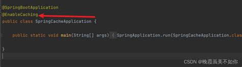 Spring Cache缓存技术的使用内存缓存和Redis缓存 controller中使用缓存可以吗 CSDN博客