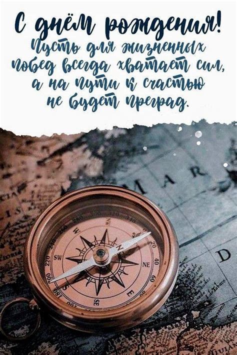 Пин от пользователя Elena на доске День рождение С днем рождения С днем рождения дядя