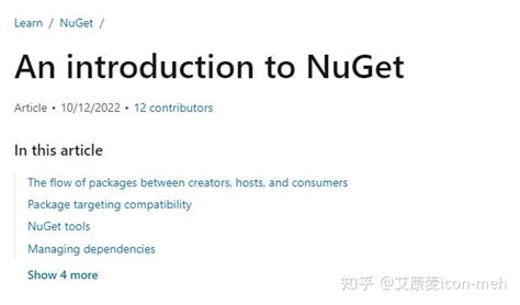 Nuget是什么？为什么net项目中会有nuget？如何使用nuget程序包？ 知乎