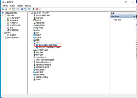 蓝牙bqb Pts工具的安装 Csdn博客