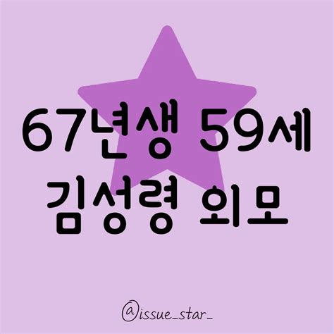 별이슈 Issuestar 👈 팔로우💜 💎최신 소식으로 매일매일 업로드💎 피드 문제 및 각종 문의 Dm주세요 이슈 화제 유머 뉴스 웃긴짤 릴스 근황