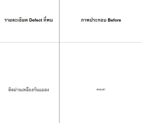Excel Super Fan แฟนพันธุ์แท้เอ็กเซล ได้fileมาจากลูกค้า ขนาดไฟล์ 379mb ฝั่งลูกค้าเปิดรูปขึ้นปกต