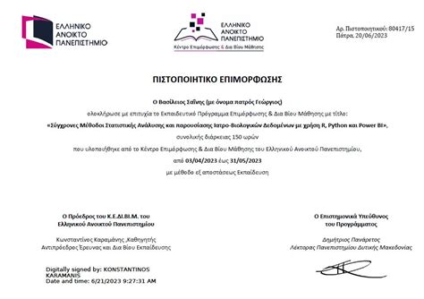 Vasilis Sainis On Linkedin Dataanalytics Rprogramming Python