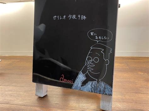 目線 amooiのブログ