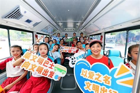 迎大运盛会 展文明形象丨成都“大运专线 文明巴士”在龙泉驿发车澎湃号·政务澎湃新闻 The Paper