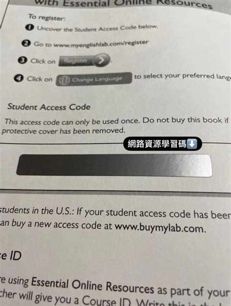 售 共英 法文系 等二手書 文藻外語大學板 Dcard