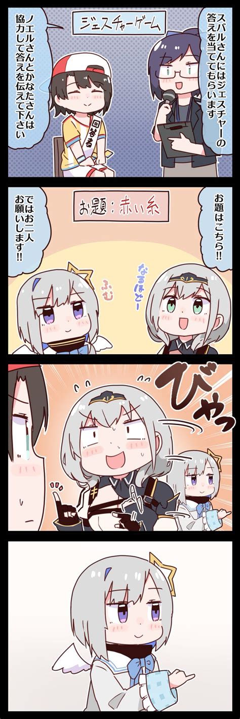 Shirogane Noel Oozora Subaru Amane Kanata Amane Kanata Shirogane Noel And More Hololive