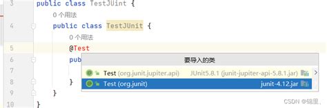 IDEA如何导入JUnit 以及 使用JUnit时 Test无效以及无法导入org junit包的问题 junit怎么导入 CSDN博客