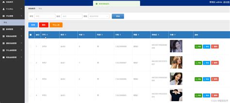 Django中学生成绩管理系统程序开题报告django学生成绩管理系统 Csdn博客