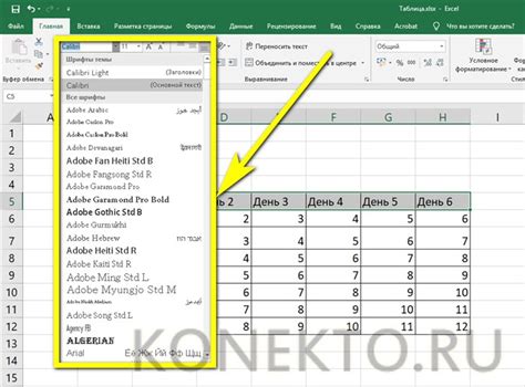 Как Свернуть Таблицу в Excel до Всего • Способ 1 формулы 📝Справочник