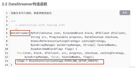 Hdfs写入流程 Csdn博客
