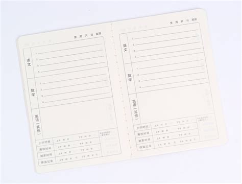 中小学生家庭作业登记本儿童a5加厚作业记录本子32k家长联系便携 阿里巴巴