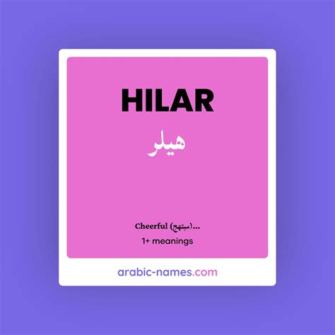 Hilar هيلر Meaning In Arabic And English Arabic Names