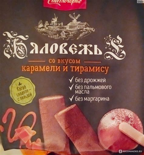 Хлебцы Свитлогорье Экструзионные Бяловежь со вкусом карамели и тирамису ...