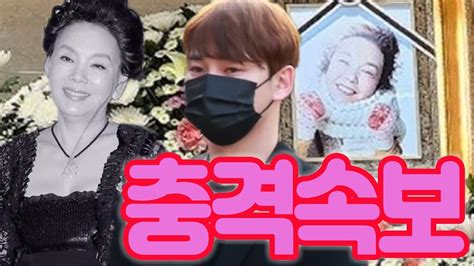김수미의 장례식에서 박서진을 향한 여인의 기이한 행동이 화제가 됐다 박서진이 불편함을 보여준 난리난 상황 김수미의 아들너무하네 더 이상 참지 못 하네 어떻게