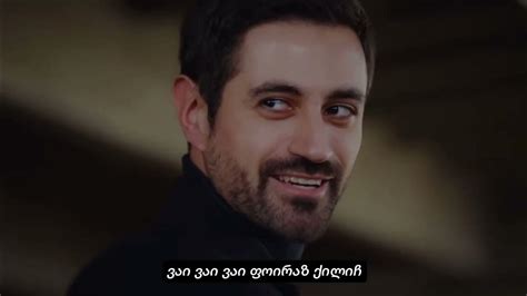 779 ე სერია ნაწილი 6 🥺 სხვისი შვილი ქართულად 🩷 Nanukastambolishvili Nanpoy Nikxhelilaj Youtube