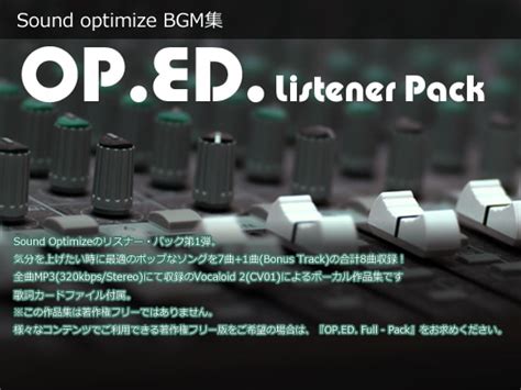 【30off】sound Optimize Bgm集 Opedlistener Pack Sound Optimize Dlsite 同人