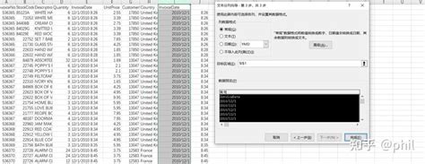 英国零售商电商数据分析 知乎