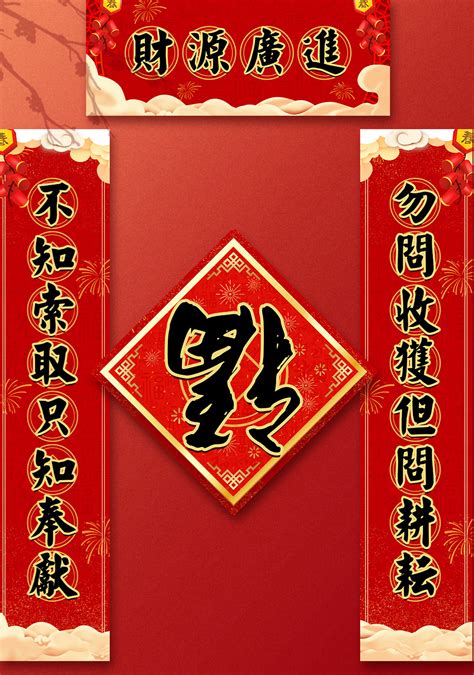 高清财源广进素材 高清财源广进模板 高清财源广进图片免费下载 设图网