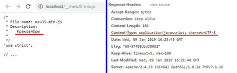 javascript Проблема с кодировкой js файла stack overflow на русском