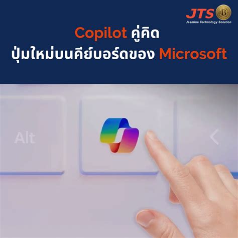 Copilot Jasmine Technology Solution Jts Facebook