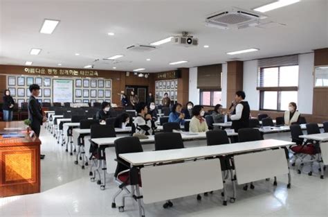 태안교육지원청 Wee센터 학생상담 자원봉사제 발대식 실시