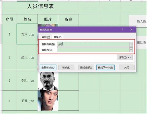 Excel Vba 实例（38） 批量插入图片并完美匹配单元格大小 哔哩哔哩