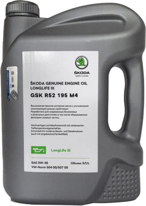 Моторное масло Volkswagen AG LONGLIFE III 0W-30 Синтетическое 5 л ...