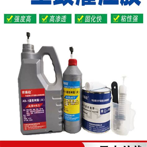 墙体加固中的喷射混凝土施工技术 表面 养护 设计