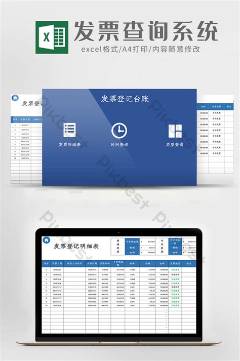 70 Vba Excel Templates Free Download Pikbest