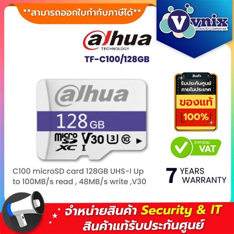 Dahua Tf C100 128gb Microsd Memory Card 128gb By Vnix Group Shopee Thailand