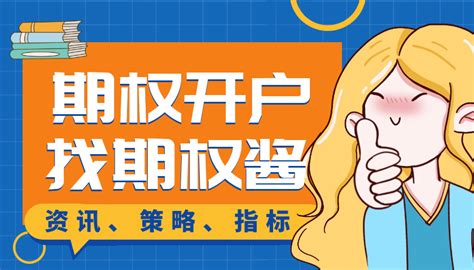 通俗易懂介绍认购期权与认沽期权的区别卖在认购和买在认沽的区别 Csdn博客