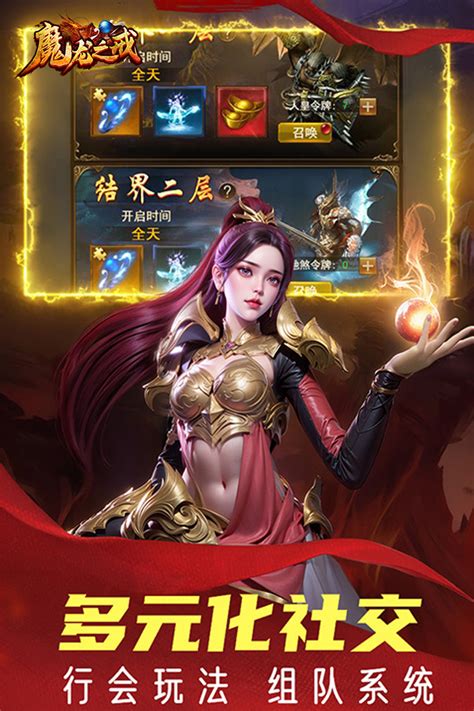 魔龙之戒H5 魔龙之戒H5html5游戏 星咖互动h5游戏 wan xingga h5