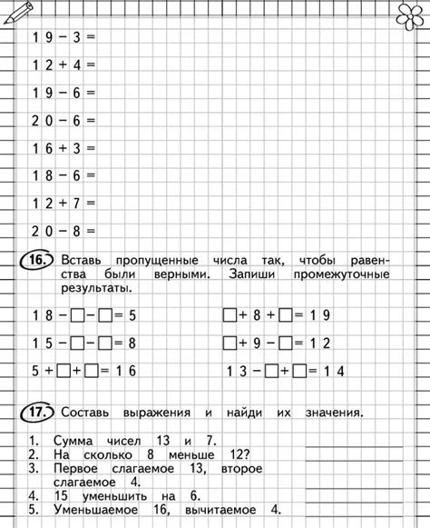 Распечатать задачи класс