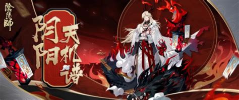阴阳师山巅之禁十层怎么过 阴阳师山巅之禁十层攻略 梦幻手游网