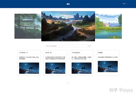 Vue3做的一个纯前端发布类网站，vue页面 知乎