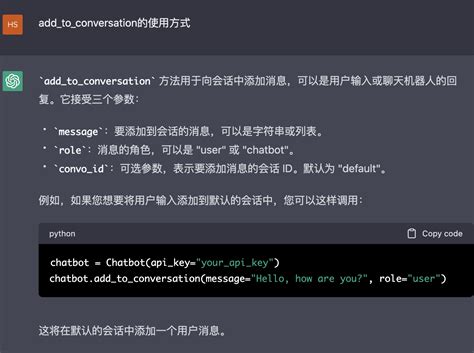 利用chatgpt实现公众号智能管家公共号 Chatgpt Csdn博客