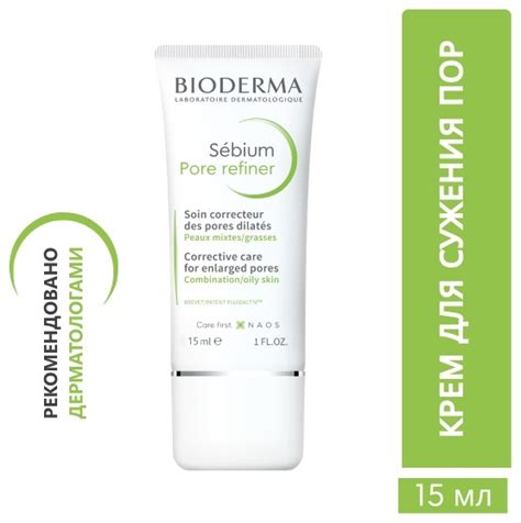 Купить Bioderma крем Sebium Pore Refiner для сужения пор для лица 15 мл ...