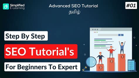 SEO Tutorial For Beginners In Tamil Introduction YouTube